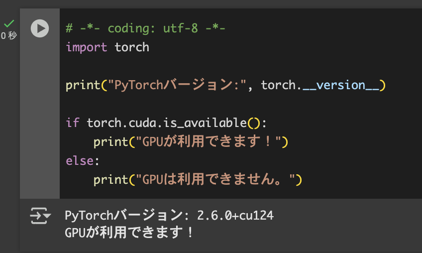 【医療×生成系AI ：P1/G2.1】Pythonと深層学習入門（環境構築とPythonについて）@医療AI教室 | Decades Inc.